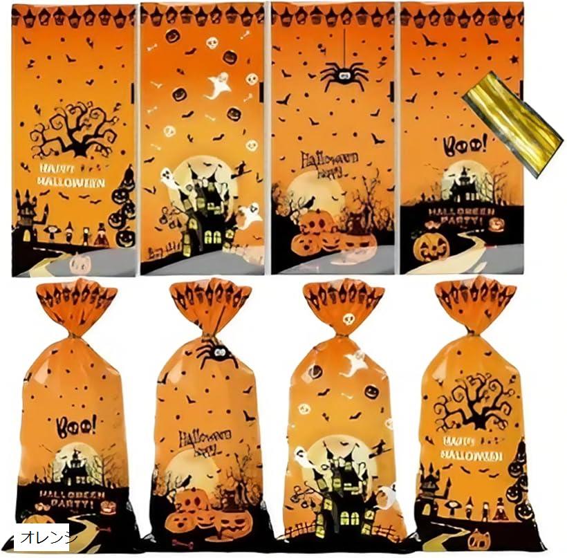 バリエーションコード : 2b99lijlrj商品コード2b998vxsdh商品名ハロウィン 小袋 キャンディ袋 opp袋 お菓子 詰め合わせ袋詰 子供会 景品 イベントブランドmanatomカラーオレンジ「楽しいイベントを演出」manat...