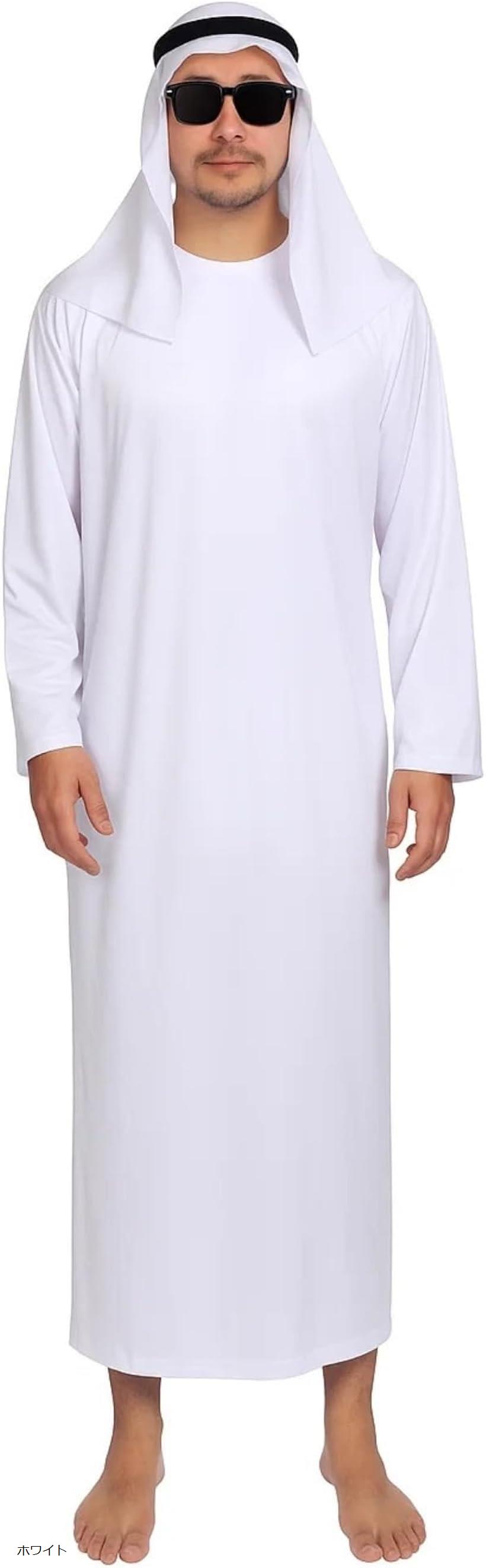 バリエーションコード : 2buxkqdqhf商品コード2buxd36qnf商品名アラブ 石油王 大富豪 コスプレ かっこいい ハロウィン パーティー 衣装 コスチューム セット ターバン サングラス付きブランドCosMistyカラーホワイ...