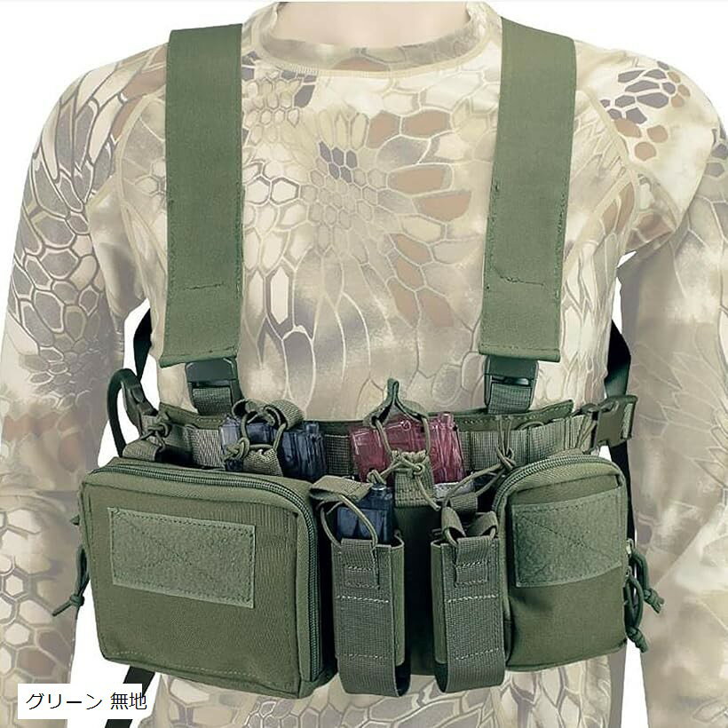 バリエーションコード : 2bu3nui53n商品コード2bu3ndsnd9商品名チェストリグ 軽量 装備 m4 マガジンポーチ ライト サバゲ― タクティカル ベストブランドSilver ＆ Styleカラーグリーン 無地サバゲ―用、M4...