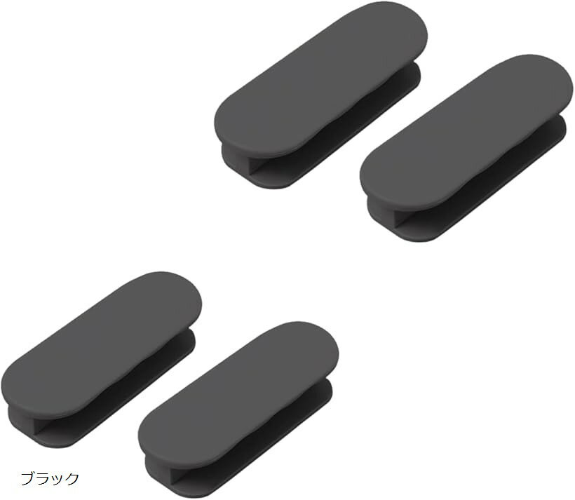 バリエーションコード : 2bucfovt3y商品コード2bucfwrwxr商品名取っ手 引戸用取手 4個セット 両面テープ式 補助ハンドル 楽ちん引手ブランドNASSIAカラーブラックサイズ等9 x 3 x 2 cm「高品質な素材」「耐久...