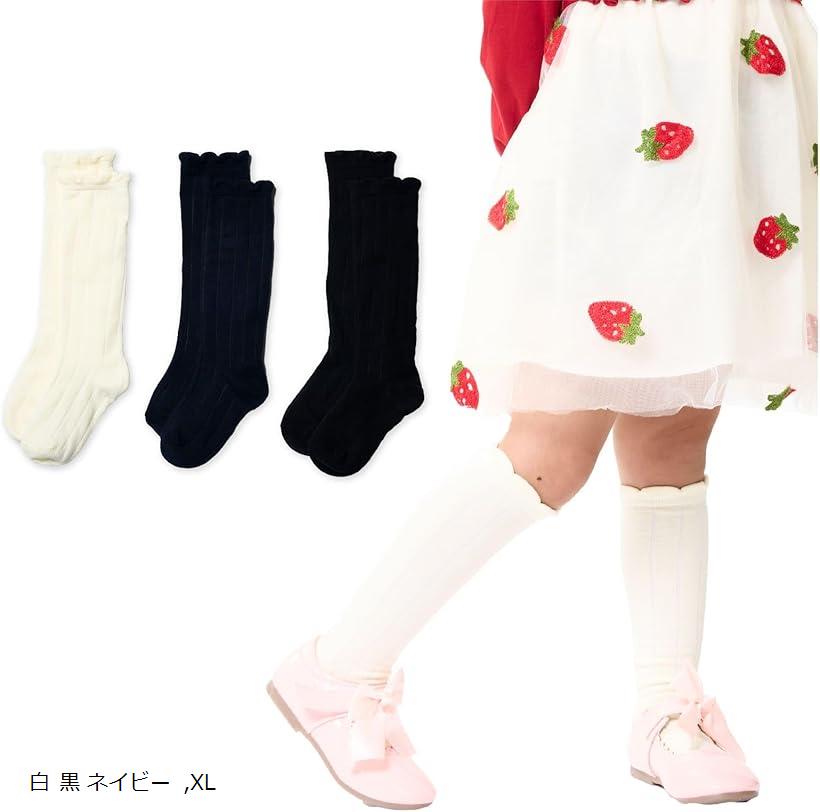 バリエーションコード : 2burhju9li商品コード2burhiud6h商品名3足セット シンプル ハイソックス キッズ ベビー フォーマル スクールソックス 女の子 靴下 無地 発表会 入学式 小学生 通学ブランドしあわせ倉庫カラー白...