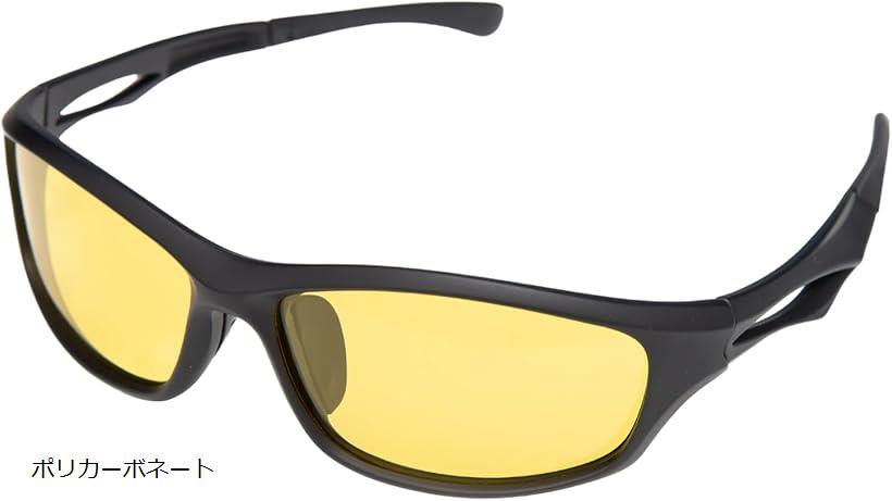 バリエーションコード : 2b9gpk0nwf商品コード2b9lyhggkf商品名ヴァレリア 偏光 サングラス 防風・防花粉になるフィット感 ハードケース付き スポーツ アウトドア UV400ブランドvaleriaカラーイエローサイズ等Fr...