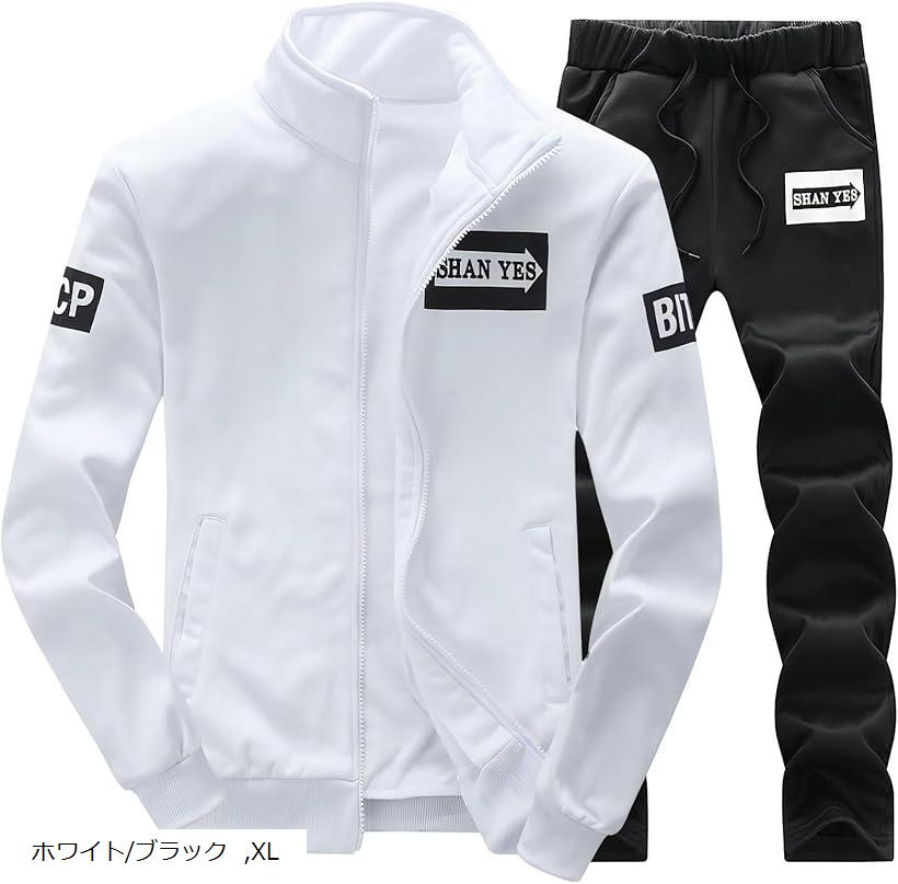 バリエーションコード : 2bu1iddkn1商品コード2bu1i4l9i2商品名クロス スポーツウェア 上下セット メンズ ジャージ おしゃれ 裏起毛 トレーニング ジム 軽量 暖かい 長袖 カジュアル フルジップ ファスナー ロングパン...