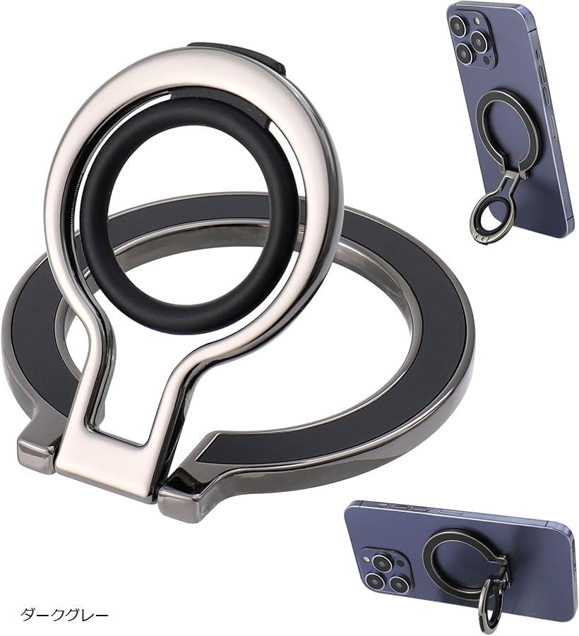 バリエーションコード : 2b9phfj9wk商品コード2b9pfps9uu商品名スマホリング マグネット リング 超強磁力 magsafeリング 360°回転 バンカーリング ホルダー 薄型 角度調整可能 マグセーフ スタンド 指に優しい...