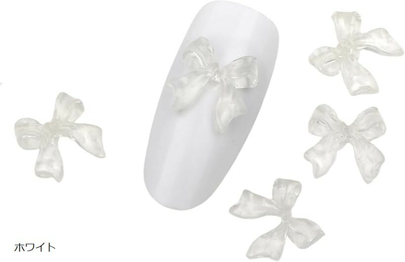 バリエーションコード : 2bud0t4hcr商品コード2bud3pnufo商品名ネイルパーツ 3D 立体 蝶結び 可愛い ネイルアート DIY アクセサリー 100個セットブランドNASSIAカラーホワイトサイズ等10x10mm「簡単にプ...