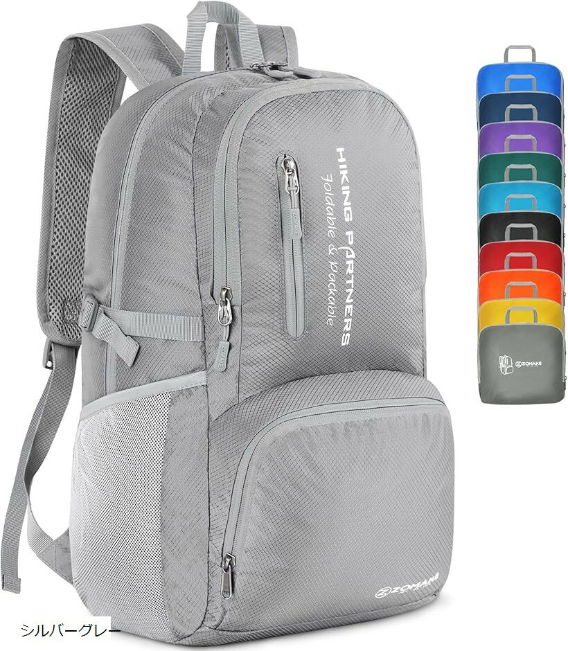 バリエーションコード : 2b9936rlr0商品コード2b6r3r5tkl商品名折り畳みリュック 軽量 大容量 ポケッタブル 防水 アタックザック デイパック 便利グッズ 登山 防災 アウトドア 海外旅行ブランドZOMAKEカラーシルバー...