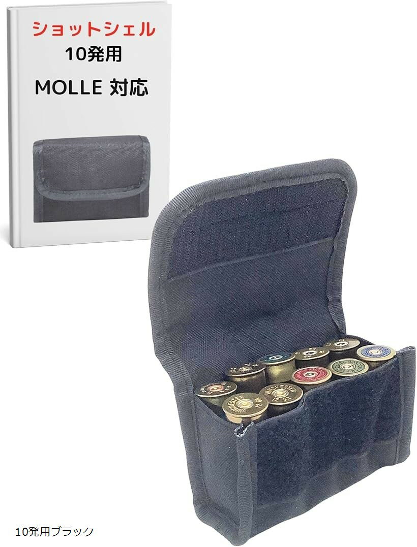 バリエーションコード : 2bu96xgqg6商品コード2bu96wsx3k商品名ショットシェル ポーチ ショットガン ホルダー モール システム タクティカル サバゲー ベルト 銃ブランドCIWSカラーブラックサイズ等10発用12G、20...