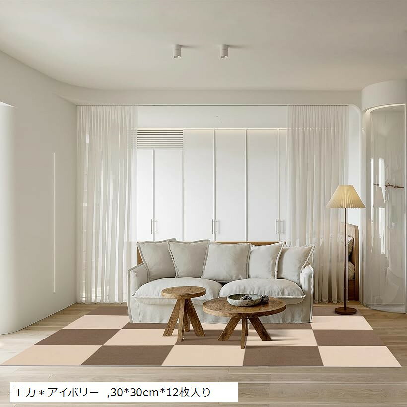 バリエーションコード : 2buwffurkw商品コード2b2jfkoriv商品名ジョイントマット BOBO タイルカーペット タイルマット 床保護 ズレにくい 洗える カット可能 吸着カーペット ペット猫犬用 掃除ラクラク 防音 床暖房対...