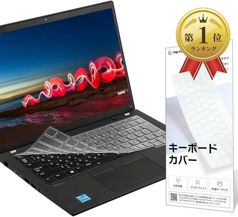 バリエーションコード : 2budi9wh96商品コード2budivjo2f商品名2022～2023発売14 Lenovo キーボードカバー 日本語JIS配列 ThinkPad T14p Gen 1 ThinkPad T14 T14s P1...