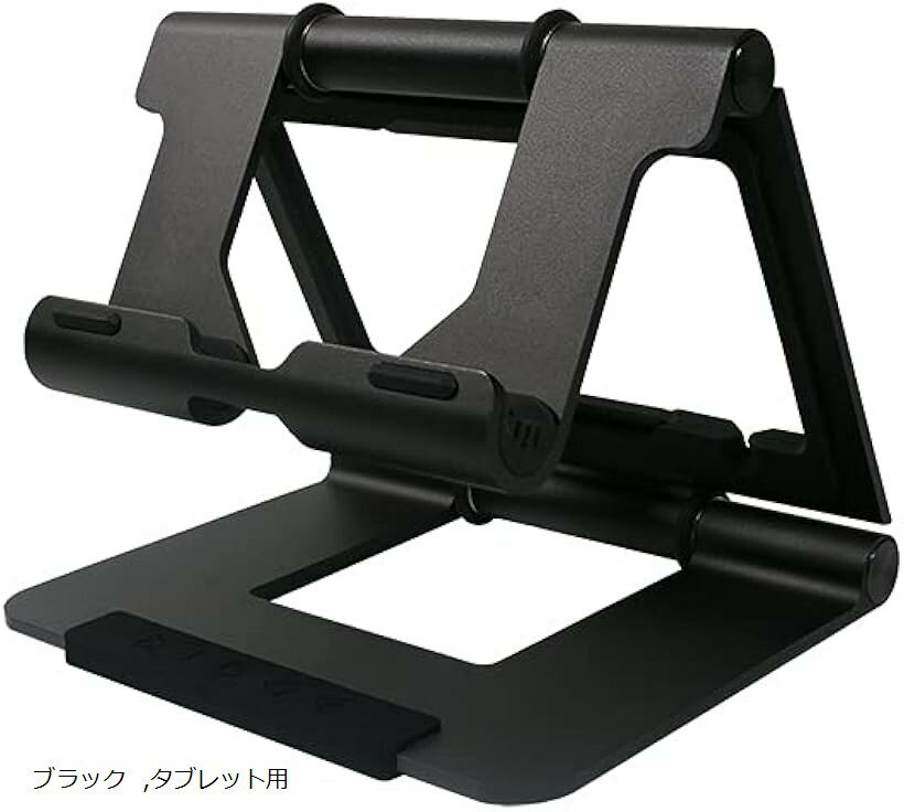 バリエーションコード : 2b4tqx9jpr商品コード2b4tsyg9gt商品名リッジスタンド タブレット用 黒ブランドRidge Standカラーブラックサイズ等タブレット用「猫背予防」ノートPCのモニター位置を高くして、背筋まっすぐ。...