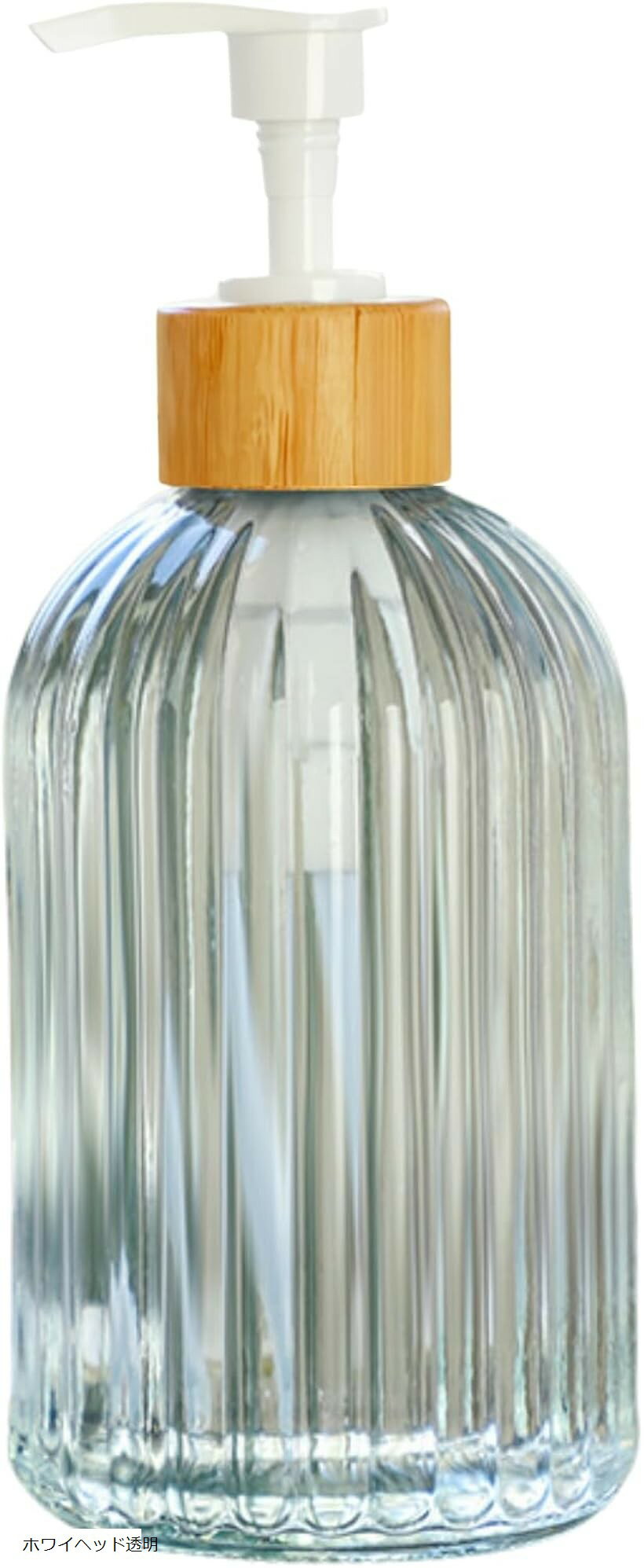 バリエーションコード : 2burg8ioc9商品コード2bu1f0q2cr商品名ソープボトル 大容量 ソープディスペンサー おしゃれ 詰め替え ガラス 液体 洗剤 ポンプ 北欧 木製 400㎖ブランドレタヤカラーホワイヘッド透明サイズ等4...
