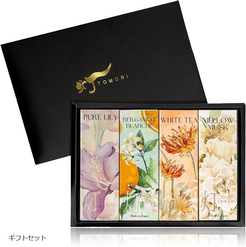 バリエーションコード : 2bu84xpspx商品コード2buk32jwqc商品名自分にもうれしい、贈りたくなる香りのセットプレゼント用お香セット アロマ香シリーズ ピュアリリー メロームスク ホワイトティー ベルガモット 日本製 天然由来...