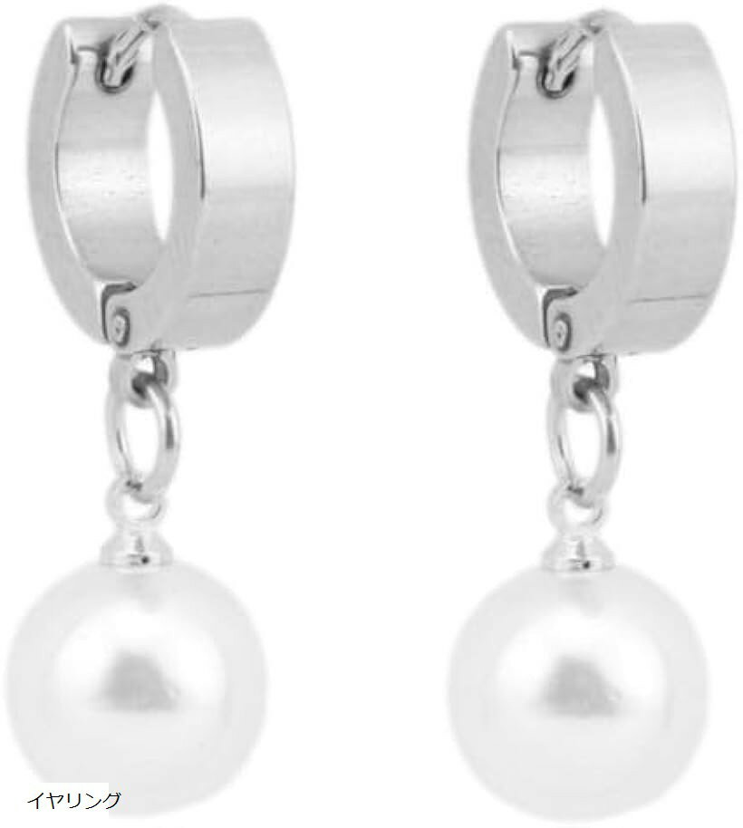 バリエーションコード : 2b44i1uknu商品コード2b44ijnc16商品名ピアス イヤリング 真珠パール調 両耳用2つ入り イヤークリップ ステンレス素材ブランドbelltreeカラーイヤリング全長：約3.2cmリング内径：約1cm...