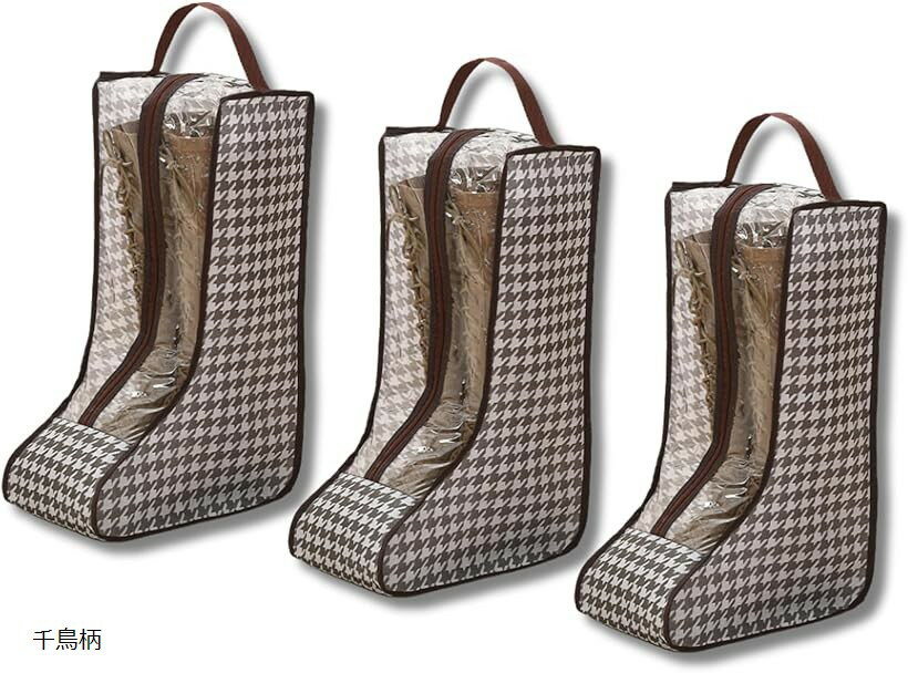 バリエーションコード : 2bu0odxkrn商品コード2bu0wkndyf商品名ロングブーツ収納 防水 防臭 通気性 靴収納バッグ 持ち運び 旅行用 靴袋 汚れ防止 メンズ レディース 大容量 3枚セットブランドlulubelleカラー千...