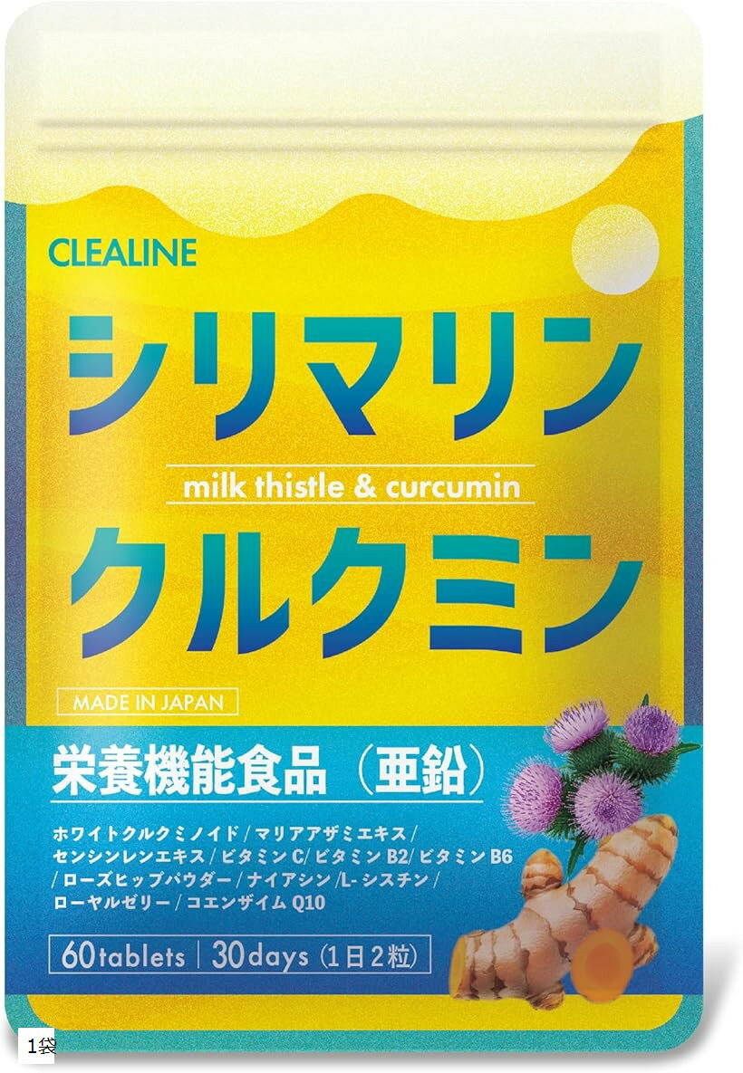 バリエーションコード : 2brf210rrp商品コード2bug1pdtjd商品名2粒でウコン飲料12本分のクルクミン配合 シリマリン クルクミン ミルクシスル サプリメント3倍の吸収力があるホワイトクルクミノイド採用肝臓エキス 1袋 栄養...