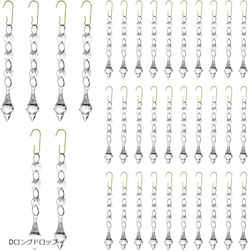 バリエーションコード : 2buwj0rrch商品コード2buwj3j6dc商品名クリスマスツリー つり下げ サンキャッチャー 飾り付け キラキラ クリスタルブランドFUPUTWOカラーDロングドロップサイズ等36個セットイベントを華やかに...