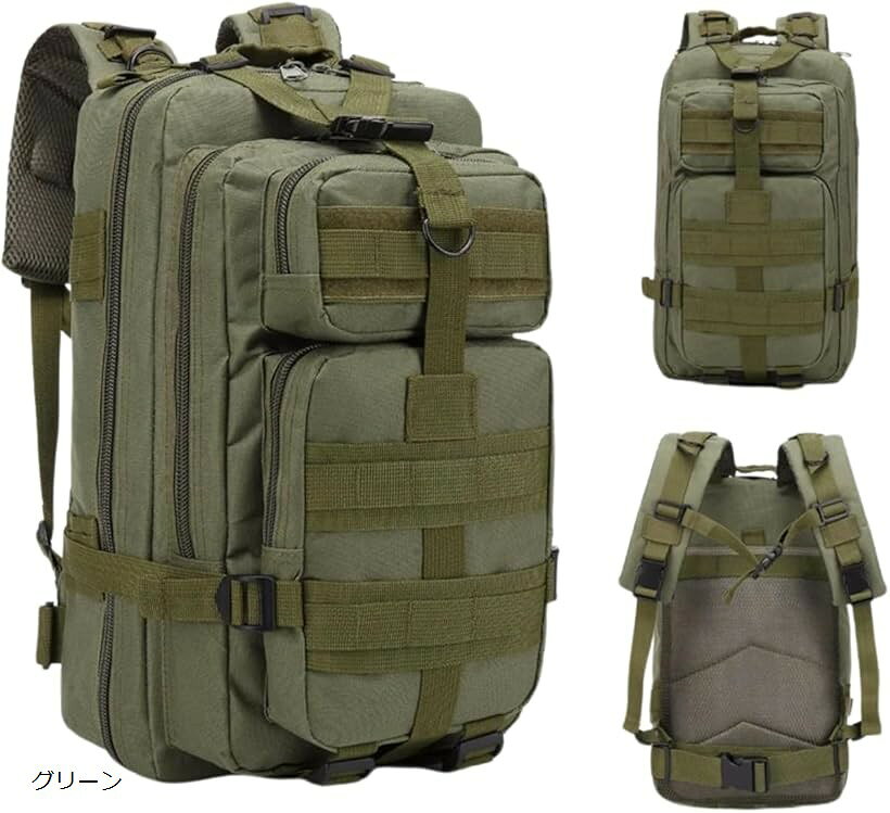 バリエーションコード : 2buc5yjiv2商品コード2buc56qd1t商品名リュック バックパック 大容量 登山 アウトドア 旅行 サバイバル 防水 ミリタリーブランドHSE金丸商店カラーグリーンサイズ等30L大容量30L設計で多用途...