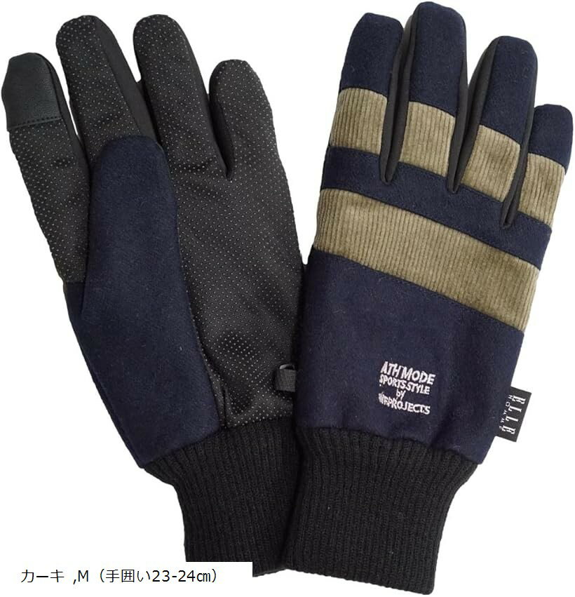 バリエーションコード : 2b43oj5qri商品コード2b43oj3c1k商品名ELLEHomme メンズ 切替がお洒落な スマホ対応 滑り止め アクティブ クローブ 防寒 手袋 ケース付 カーキ M 手囲い23-24cmブランドELLE...