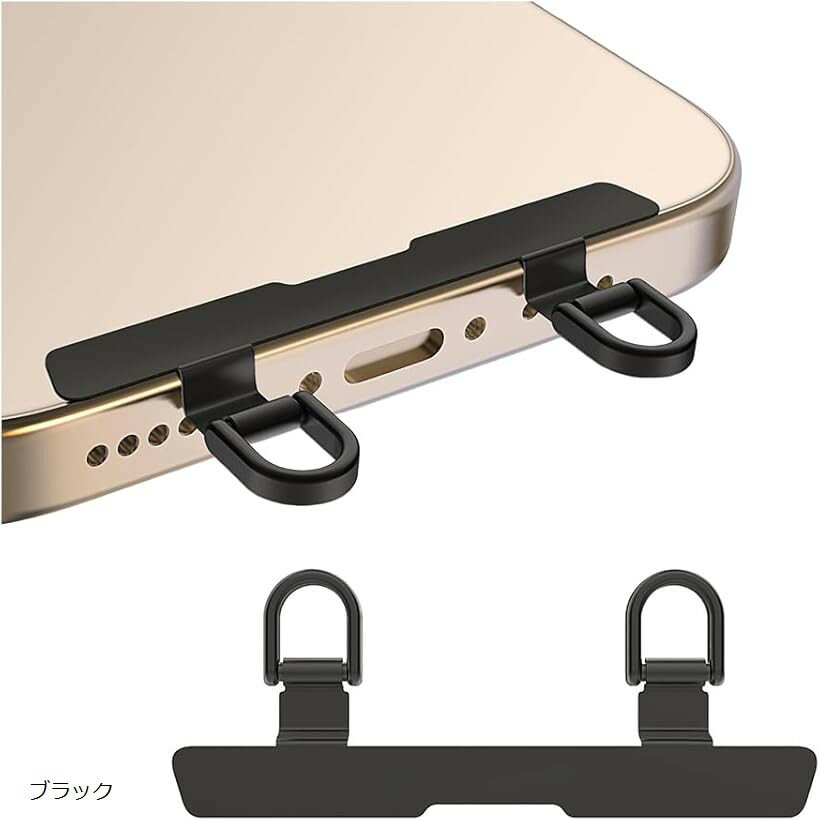 バリエーションコード : 2bu8lfkik9商品コード2bu8pluvwv商品名スマホストラップホルダー 2口タイプ ・0.2mmの超薄型・浮きにくい湾曲設計 ステンレス製 スマホストラップホルダー 携帯ストラップ タグパッチ 10kgま...