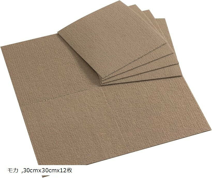 バリエーションコード : 2bujhd5dtw商品コード2bujhkpgd9商品名NewThoughts タイルカーペット 撥水 タイルマット フロアマット 滑り止め 防音 ペット用カーペット フローリングカーペット 保温 洗濯機洗える お...