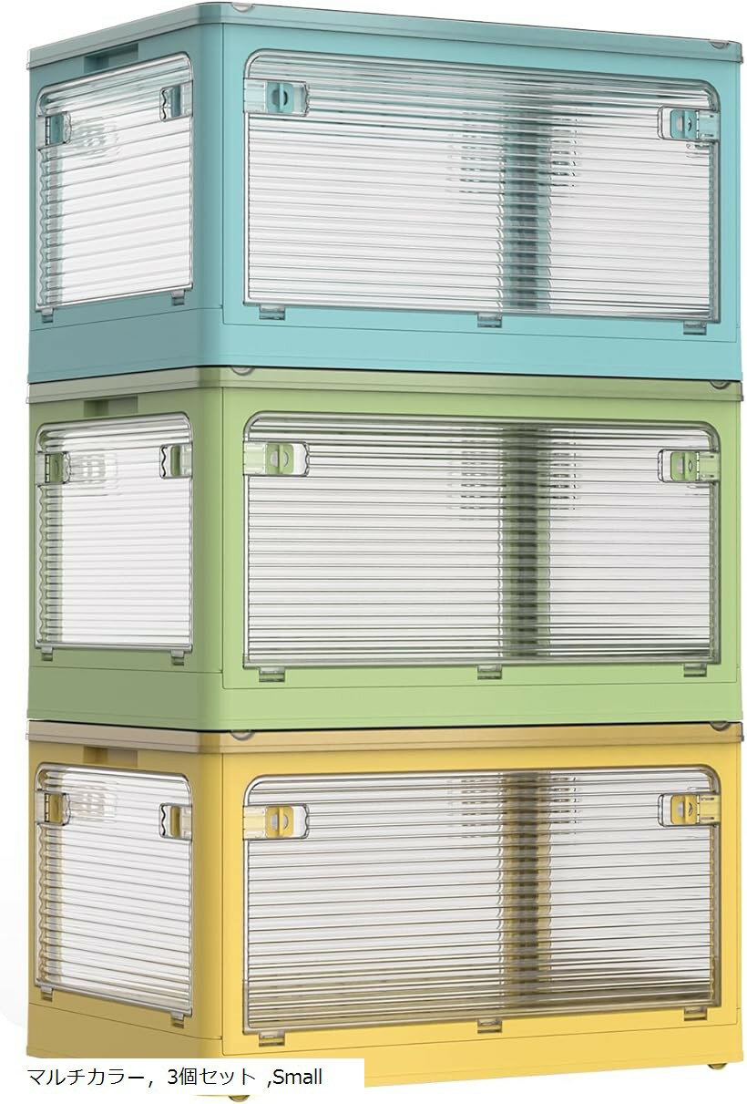 バリエーションコード : 2bun2j5k0k商品コード2bj3cnrwuh商品名収納ボックス 蓋付き 積み重ね可能 全方向から取り出せる キャスター付き 衣装収納ケース 強い耐荷重 大容量収納ボックスブランドAZMKOOカラーマルチカラー...