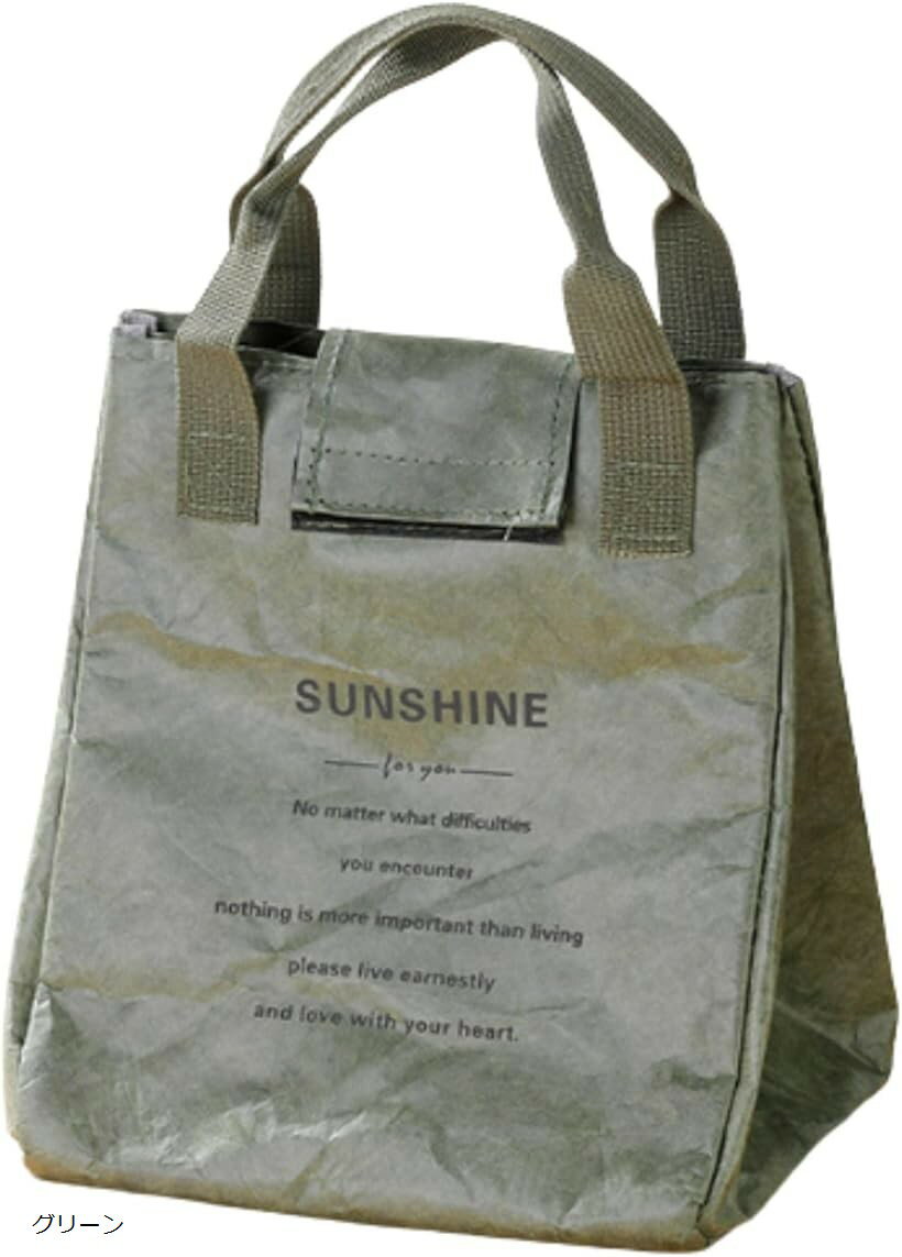 バリエーションコード : 2buuonxpic商品コード2buuw4cgn0商品名ランチバッグ お弁当 保冷バッグ 保冷ランチバッグ 弁当袋 弁当 袋 ランチトート キャンプ 通勤ブランドAll Trustカラーグリーン「軽くて断熱性に優れ...