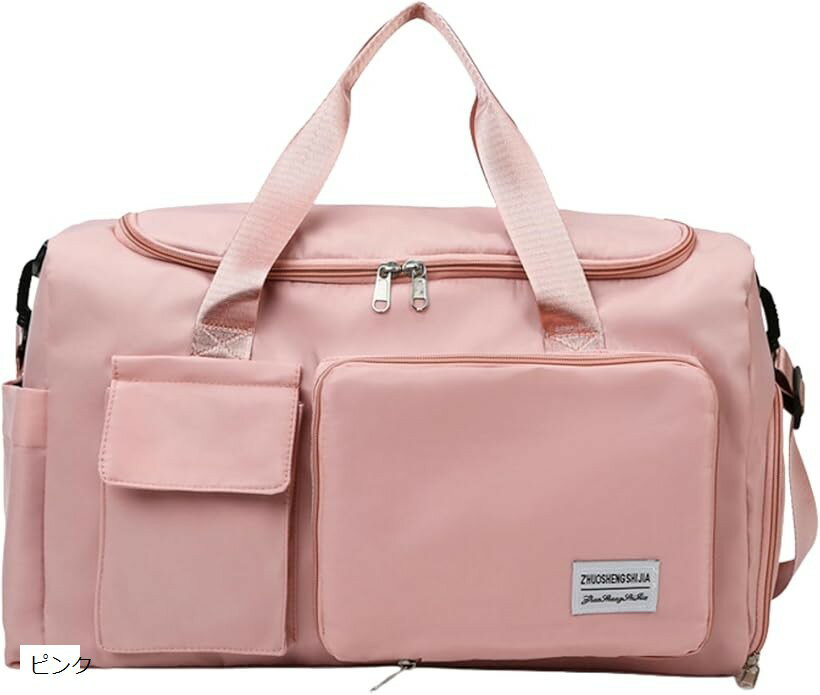 バリエーションコード : 2bu1hnvgo1商品コード2bu15htf8n商品名スポーツ ボストン バッグ 大容量 旅行 トラベル ゴルフ レディースブランドideamallカラーピンク「軽くて大容量」旅行や出張で大活躍。たった0.49k...