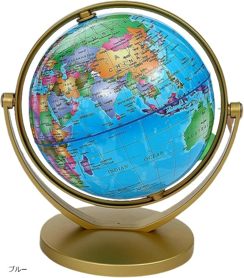 バリエーションコード : 2buvppkqtf商品コード2buvps9llv商品名地球儀 コンパクト ミニ インテリア おしゃれ 小学生 勉強 模型 アンティークブランドideamallカラーブルー「家庭学習に」地球儀を眺めながら世界を学べ...