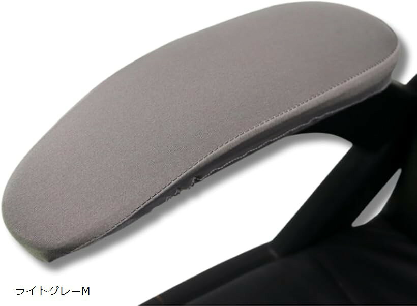 バリエーションコード : 2buvutqcrd商品コード2buvu2ctpo商品名アームレストカバー 2個セット 伸縮性 肘掛け用ブランドENN LLCカラーライトグレーM「快適な使用感」このアームレストカバーは、サラサラとした肌触りで、長...