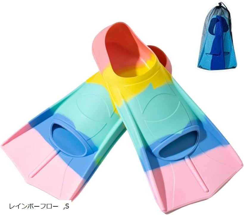 バリエーションコード : 2buvgwtf1d商品コード2buvp4c2tl商品名ダイビング フィン 足ひれ 子供 水泳 トレーニング シュノーケル 海 練習 ヒレ プール 足ヒレブランドB-magasinカラーレインボーフローサイズ等S「...