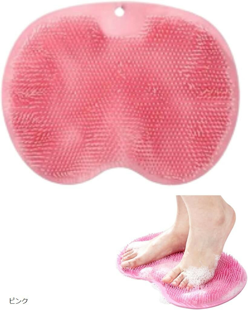 バリエーションコード : 2buoslqu2q商品コード2buixph6k4商品名足洗いマット フットブラシ 足の匂い消し 角質ケア 抗菌 消臭 足裏マッサージ バスグッズ 浴室便利グッズブランドAkaakaカラーピンク「足裏すっきり洗浄」...