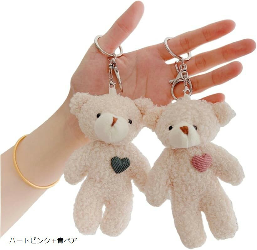 バリエーションコード : 2buxqxq5yg商品コード2buxqhcn3f商品名熊 ぬいぐるみ キーホルダー バッグ チャーム 学生 レディース メンズ ギフト 誕生日 カップルブランドHSE金丸商店カラーブラウン(ハートピンク＋青ペア)...