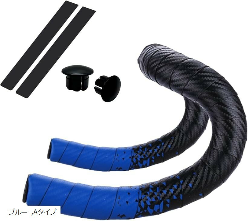 バリエーションコード : 2bus6oojyu商品コード2bus6ofj1c商品名快適グリップバーテープ ロードバイク 自転車 EVA ロード用 ハンドル テープ グリップテープブランドPIENSEカラーブルーサイズ等Aタイプロードバイクや...