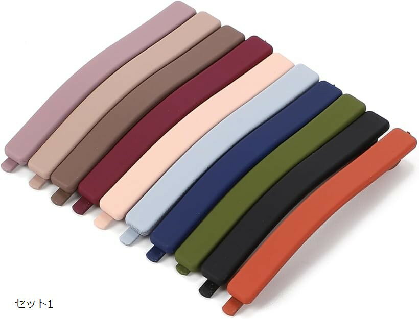 バリエーションコード : 2bud6ty8xt商品コード2bud6fsuvv商品名ヘアピン まとめセット パッチン 前髪クリップ 落ちない ヘアクリップ ミニ マット くすみカラー シンプル 簡単アレンジ 韓国 春 夏 秋 冬 プレゼントブ...