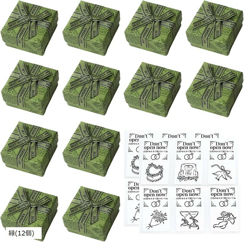 バリエーションコード : 2buiikdnof商品コード2buxu522fn商品名リングボックス プレゼント 結婚式 ギフトボックス アクセサリー ミニ サプライズリング MSW2651ブランド3worldカラー緑(12個)「商品仕様」BO...