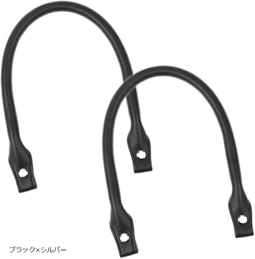 バリエーションコード : 2b2lt3tcnx商品コード2b2ltxfu8k商品名バッグ 持ち手 交換 修理 PU革 45cm 2本セットブランドHIRAISMカラーブラックxシルバー「バッグの持ち手交換に」ハンドバッグやビジネスバッグを使...