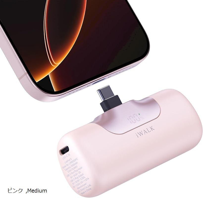 バリエーションコード : 2b9oi832gi商品コード2b9oi69j2o商品名モバイルバッテリー 22.5W急速充電・5500mAh大容量 軽量 小型 タイプc コネクター内蔵 USB-C端子一体型 モバイル充電器 iPhone 17/...