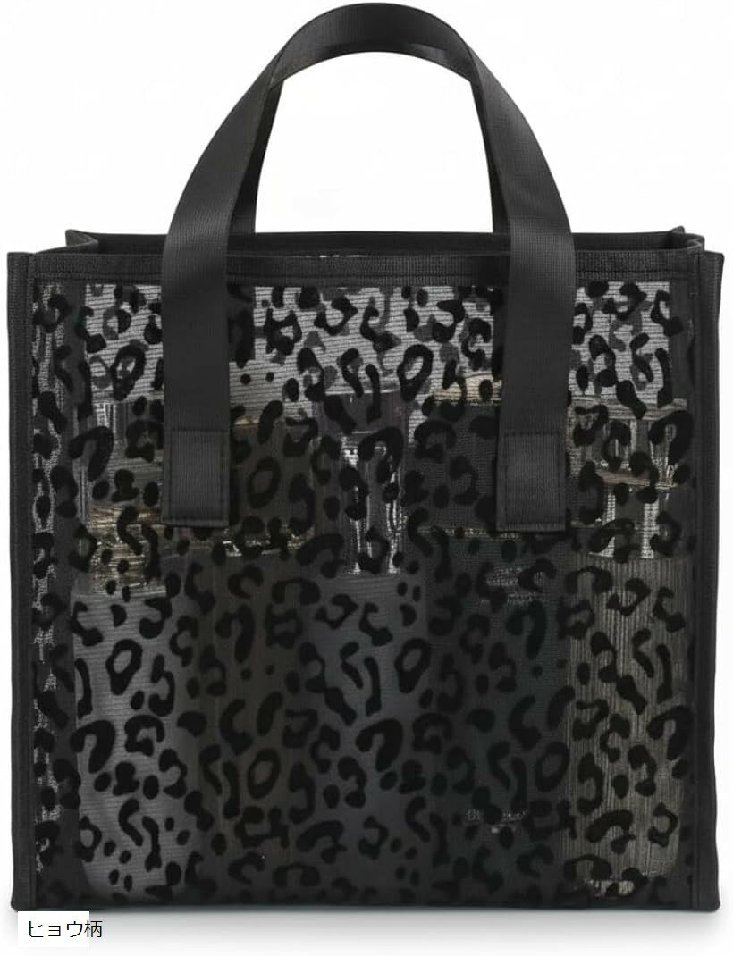 バリエーションコード : 2bunk954su商品コード2bunk9d1wl商品名スパバッグ 温泉バッグ サウナ メッシュ 水切り 洗面 お風呂セット 銭湯 プール ジム レディースブランドHizukiカラーヒョウ柄サイズ等スタンダード「選...