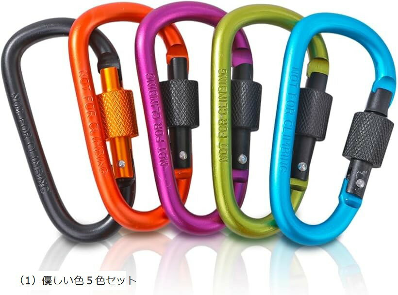 バリエーションコード : 2bupukykpn商品コード2bupuxcgl5商品名カラビナ D型 フック アウトドア キャンプ カラナビ ロック キー スクリュー ハイキン 釣り バーベキュー 旅行 バッグ リュック ペット テント ロープ...