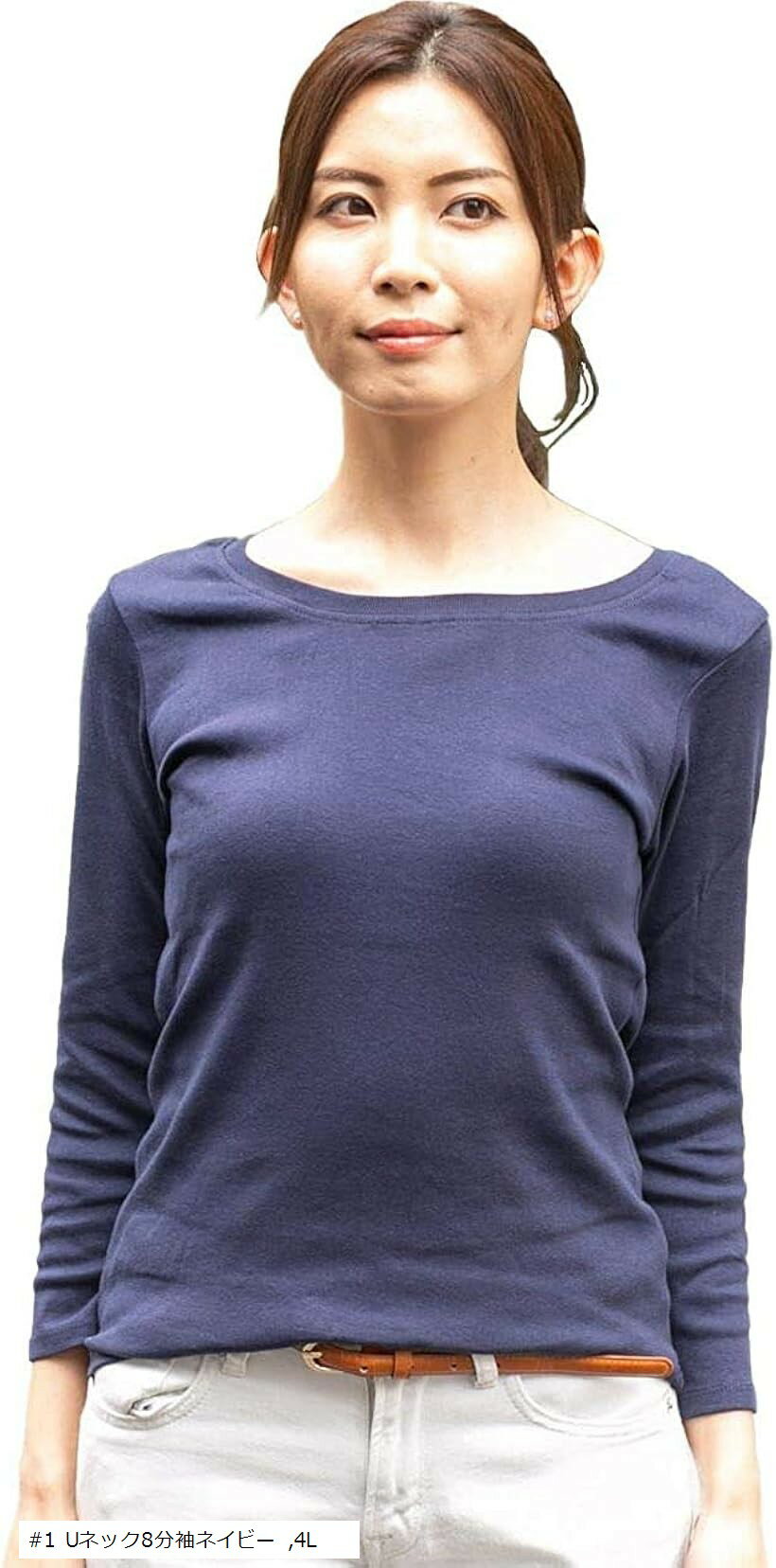 バリエーションコード : 2b8cun8l2x商品コード2b6lufd45u商品名アスペルシオ コットン フライス 長袖 Tシャツ レディースブランドaspersioカラー#1 Uネック8分袖ネイビーサイズ等4Lベーシックで使い勝手の良い肌...