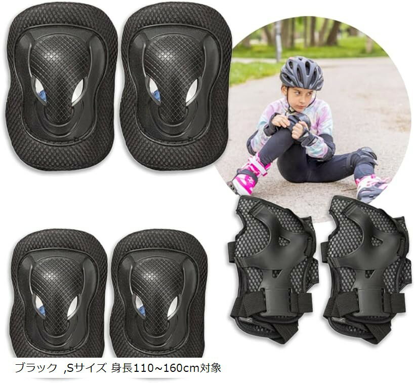 バリエーションコード : 2b9oy2hlrf商品コード2b9oyrxpqc商品名プロテクター スケボー 自転車 子供 大人 練習 スケート キック ボード バイク 肘 ヒザ ガード パッド ひじ ひざ 手首 保護 6点セット ケガ防止ブラ...