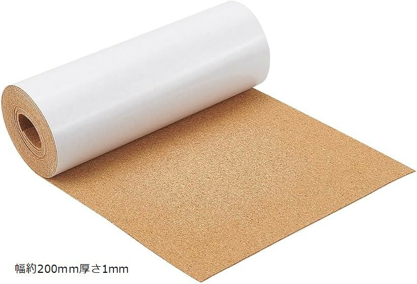 バリエーションコード : 2bjcous6ur商品コード2bjco33rr9商品名2.5m/卷 コルクシート コルク板 粘着性 断熱性 滑り止め コースター用 フォトボード 椅子マット 掲示板 室内装飾用 ハンドメイド用素材ブランドBENE...