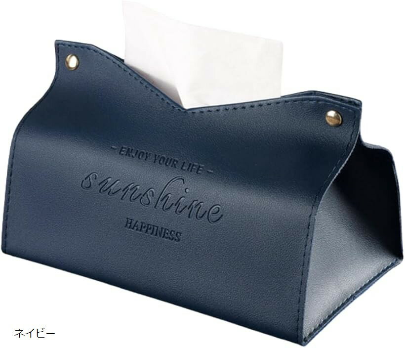 バリエーションコード : 2b9rrq8yiy商品コード2b9rrq20gv商品名ティッシュケース ソフトパック おしゃれ 北欧 ティッシュボックス カバー ホルダー PUレザーブランドI'm so happyカラーネイビーサイズ等フリー「...