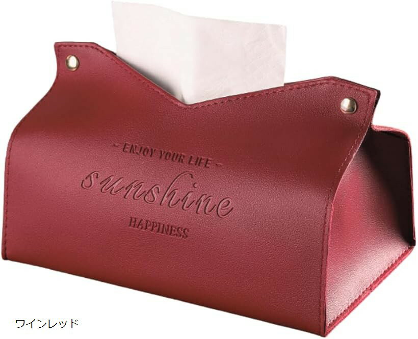 バリエーションコード : 2b9rrq8yiy商品コード2b9rrqcidl商品名ティッシュケース ソフトパック おしゃれ 北欧 ティッシュボックス カバー ホルダー PUレザーブランドI'm so happyカラーワインレッドサイズ等フリ...