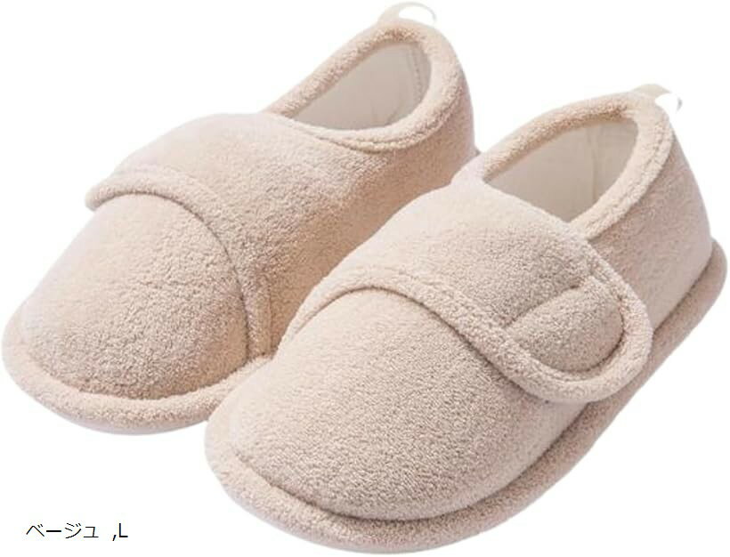 バリエーションコード : 2bux5wo496商品コード2bux5wwf2y商品名ルーム シューズ スリッパ 室内履き かかと あり インドア 面テープ 開閉 滑り止め 付き パイル タオル 生地 入院 介護 レディース スリップ オン ホ...