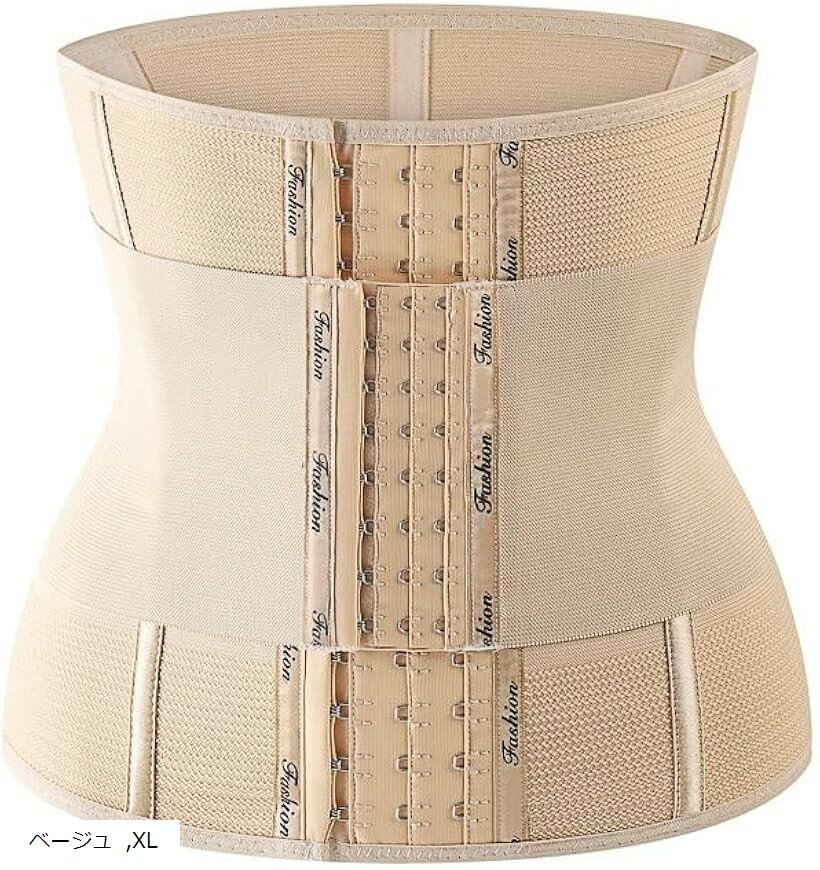 バリエーションコード : 2b916focf1商品コード2b916tt1vh商品名ウエストニッパー コルセット くびれ ベルド ウエスト 補正下着 ぽっこりお腹 腹巻き 着圧 ロング レディース 女性 お腹 引き締めブランドAOBAX48カ...