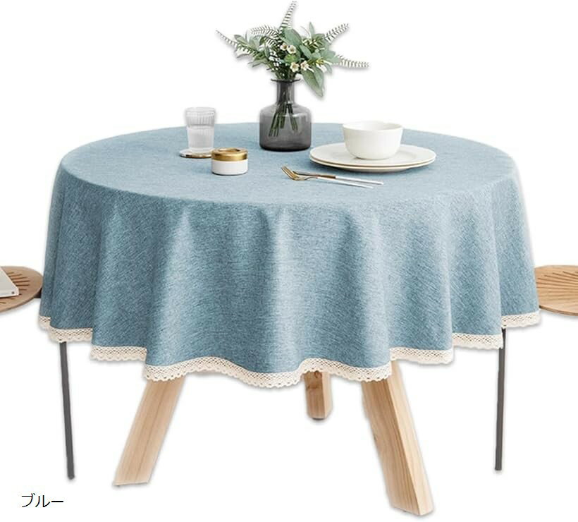 バリエーションコード : 2b91dptk45商品コード2b91dntkx0商品名北欧風 テーブルクロス 円形 撥水 防水ブランドHIRAISMカラーブルーサイズ等直径120cm「北欧風テーブルクロス」お洒落で可愛い北欧デザインのフリンジ付...