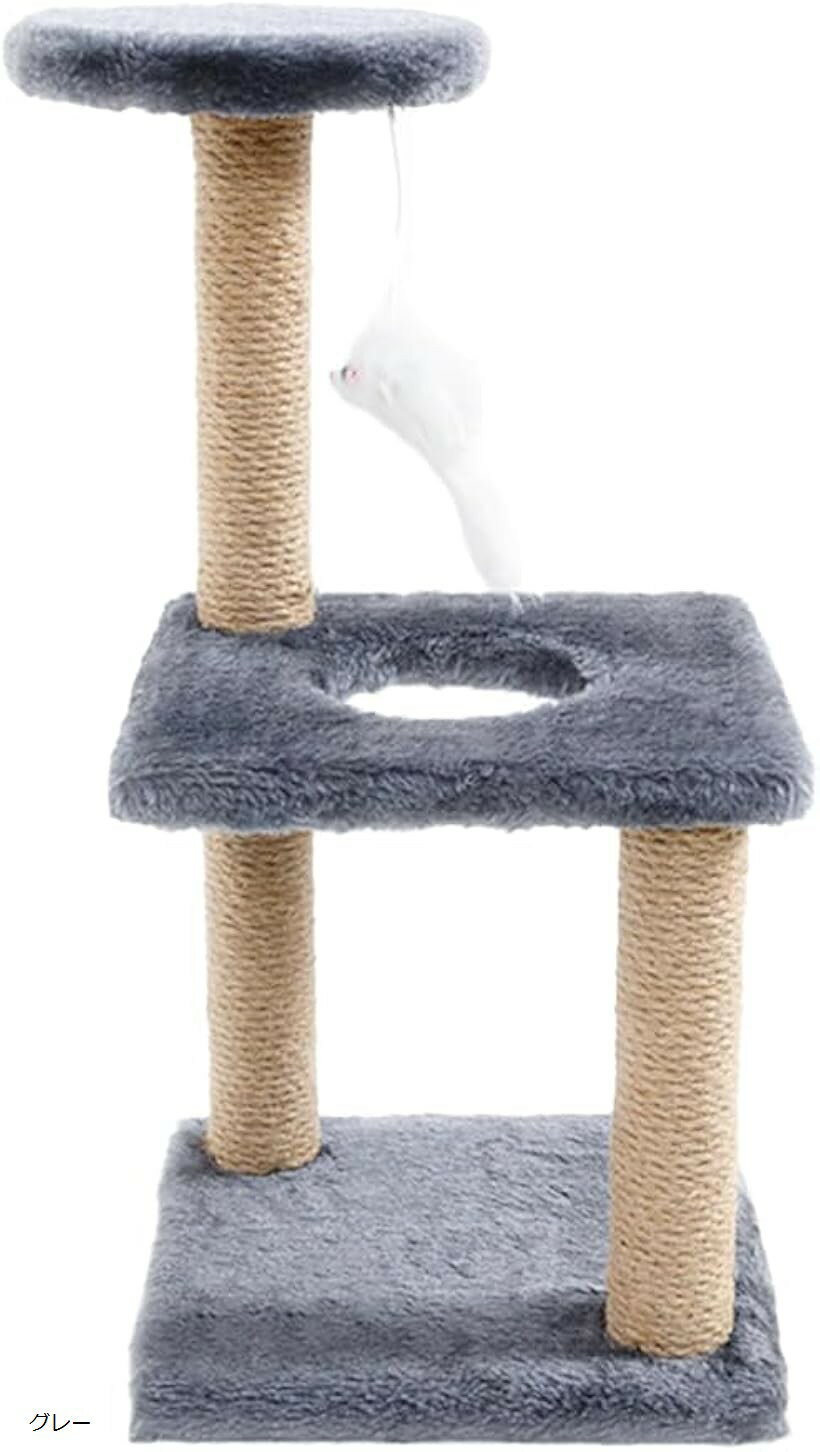 バリエーションコード : 2b9ocdg3kc商品コード2b9oc3dyth商品名キャットタワー ミニ 猫タワー 低い 爪研ぎ 組み立て簡単 省スペースブランドHIRAISMカラーグレー「愛猫のストレス解消＆運動不足をサポート」子猫や小型猫...