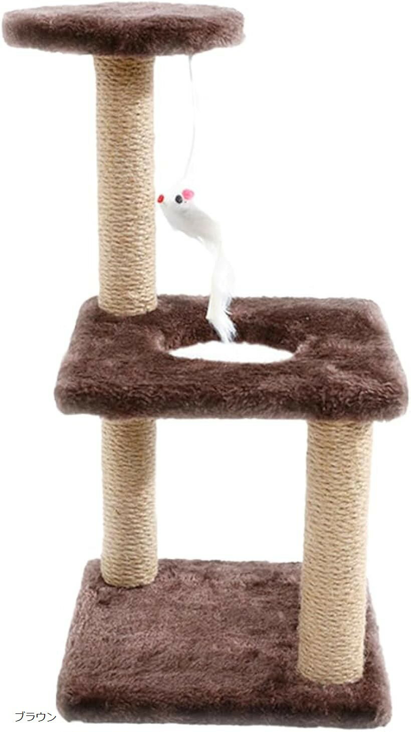 バリエーションコード : 2b9ocdg3kc商品コード2b9oc31s55商品名キャットタワー ミニ 猫タワー 低い 爪研ぎ 組み立て簡単 省スペースブランドHIRAISMカラーブラウン「愛猫のストレス解消＆運動不足をサポート」子猫や小型...