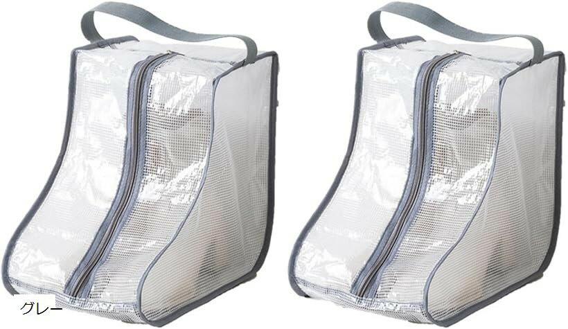バリエーションコード : 2buglws3hr商品コード2bugl33h0i商品名ブーツ 収納袋 靴 シューズ 汚れ防止 ケース カバー 2個セットブランドideamallカラーグレー「2足収納セット」ショートブーツを2足まとめて収納できる...